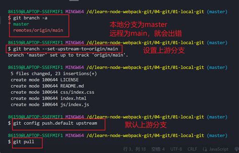 【git】git使用的三个场景总结 远程仓库到本地 本地获取git仓库 远程仓库与本地相连接 git将远程仓库clone到本地