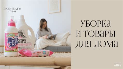 Японская и Корейская косметика купить в СПБ по низкой цене