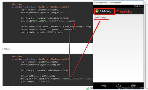 【简单的学生管理界面】android的activity与activity之间如何传值android Activity和activity之间