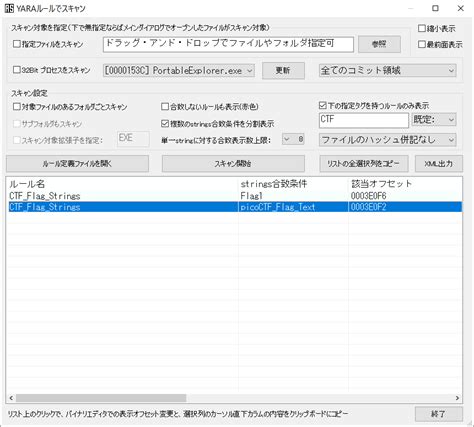 Picoctf 2023 Writeup うさみみハリケーンで解いてみた 匿名希望の方による提供
