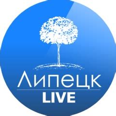 Липецк LIVE | Мероприятия и события Липецка, фото, видео, обсуждения ...
