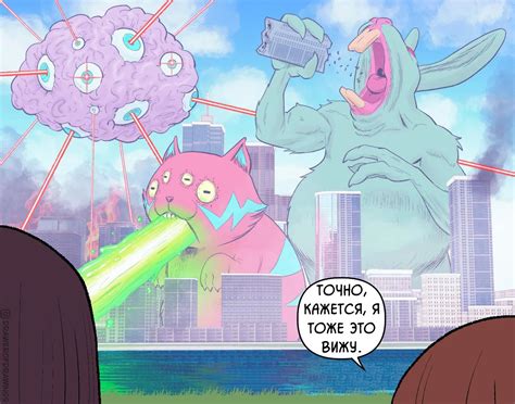 Смешные комиксы веб комиксы с юмором и их переводы смешные картинки и другие приколы