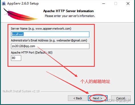 appserv 下载与安装教程（windows） csdn博客