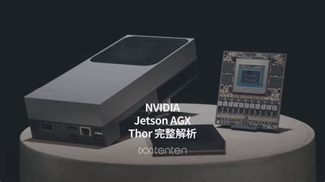 Nvidia Jetson Agx Thor 完整解析：實體 Ai 與類人形機器人的新世代邊緣運算平台 勞動部 新竹職訓智慧機械專才基地