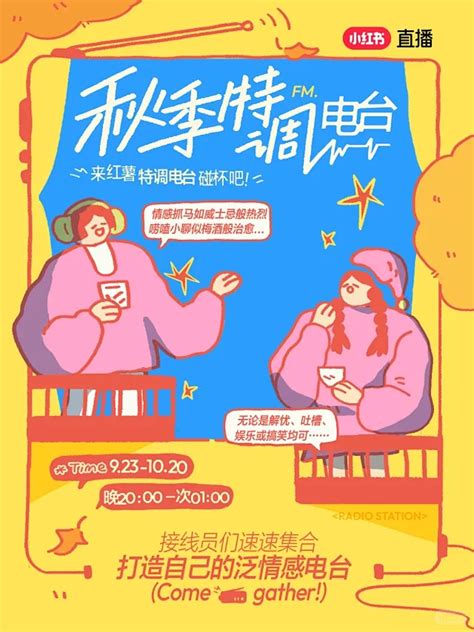 「薯光邀约计划」已上线，千万奖金等你瓜分 小红书 花瓣网