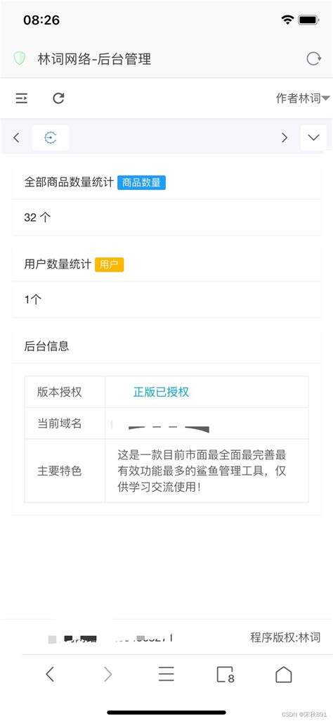交易猫闲鱼转转最新源码转转闲鱼交易猫鲨鱼源码 Csdn博客