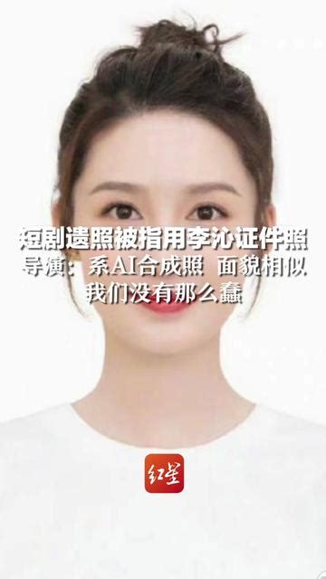 李沁ai换脸 抖音