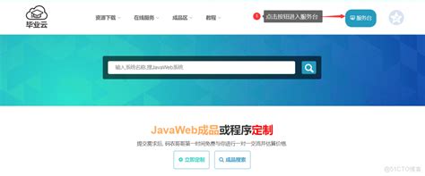 学生选修课系统java课程设计 Javaweb学生选课管理系统mob64ca140a1f7c的技术博客51cto博客