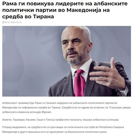 Хуго Босс On Twitter Косово е на работ на војна 🇲🇰 се соочува со потенцијален масовен