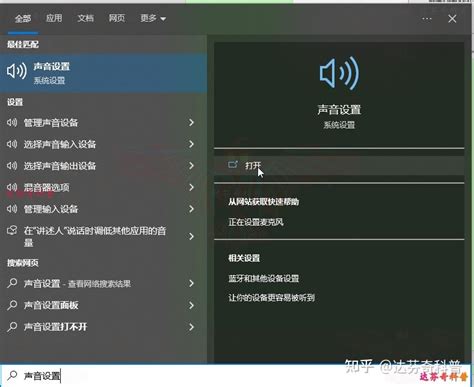 免费无时长限制的实时音频语音转文字方法 知乎