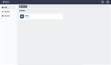 Github Dreamlynssh Manage 一款开源的 Web 端 Ssh 管理工具，支持 Docker 一键部署。无需在本地