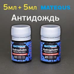 Антидождь Matequs (Hydrophobic) для стекла (5мл+5мл) гидрофоб