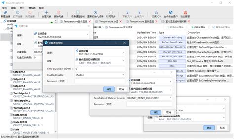 工程师必备 Bacnet 调试工具 博客