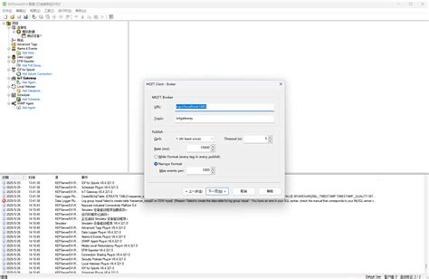 使用kepserve发布mqtt协议数据kepserverex Mqtt Csdn博客