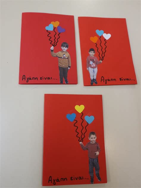 ΕΡΓΑΣΤΗΡΙΟ ΔΕΞΙΟΤΗΤΩΝ 11 ΝΗΠΙΑΓΩΓΕΙΟ ΧΙΟΥ