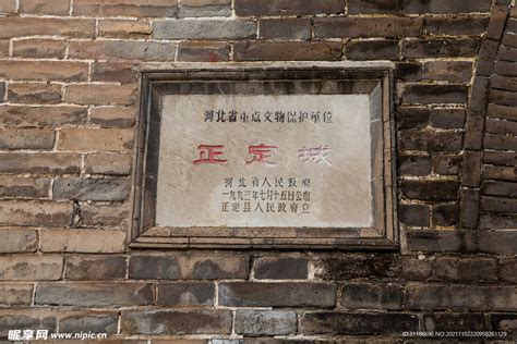 石家庄正定城墙摄影图 国内旅游 旅游摄影 摄影图库 昵图网
