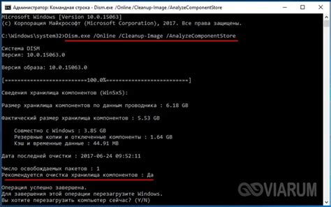 Как очистить диск С от ненужных файлов в Windows 10 Как удалить ненужные файлы с компьютера