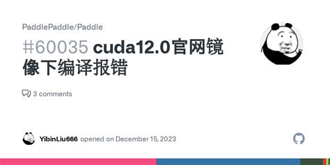 cuda 官网镜像下编译报错 Issue PaddlePaddle Paddle GitHub