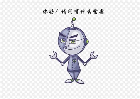 机器人服务png图片素材下载图片编号ygladonr 免抠素材网
