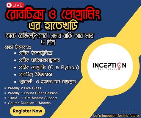 Only Six Days Left To Register At Robotics And Programming Hate Kohri Batch Inception Bd