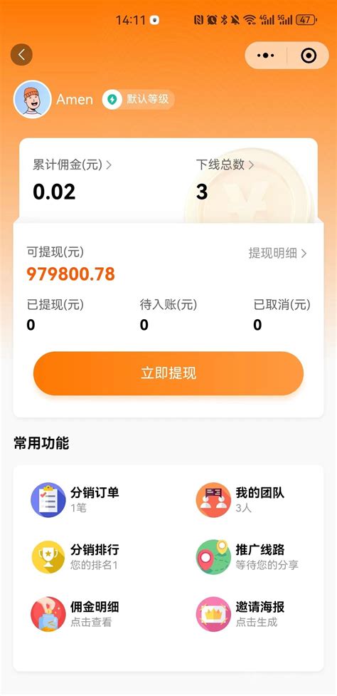 fastadmin element uniapp旅游管理系统 fastadmin element csdn博客
