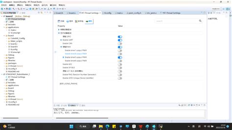 基于robomasterc型开发板的rt Thread使用分享（二） Csdn博客