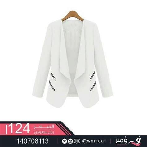 جاكيت كاجوال بناتي