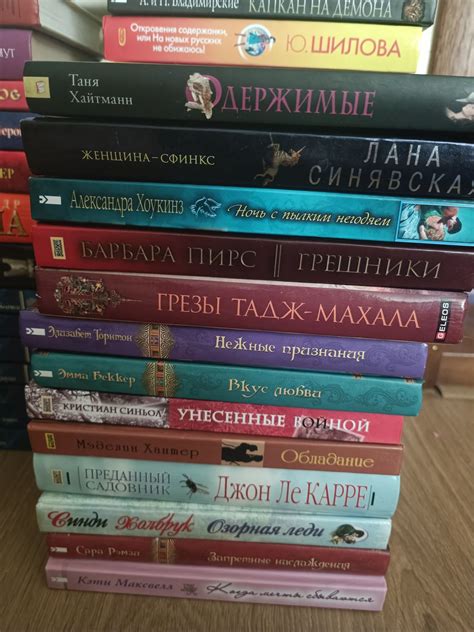 Любовные романы Приключения Агата Користі Детективи Фантас 25 грн Книги журнали Фастів