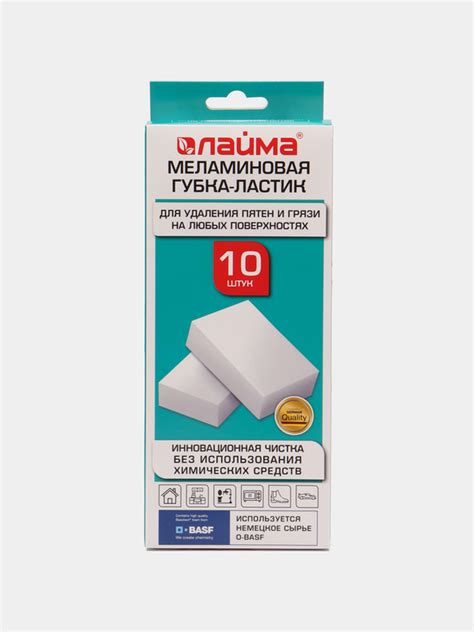 Губка-ластик МЕЛАМИНОВАЯ для удаления пятен, 105*60*25мм, КОМПЛЕКТ 10шт ...