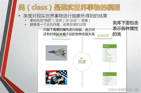 【c】刘铁猛 C语言入门详解听课笔记 Csdn博客 【c】刘铁猛 C语言入门详解听课笔记 Csdn博客