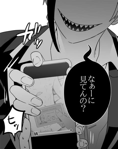 Rule 34 3boys Absurdres Anal Cellphone Censored Commentary Request