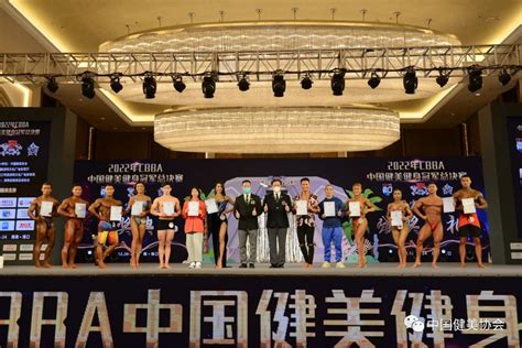 【赛事报道】2022年中国健美健身精英职业联赛总决赛成绩公告