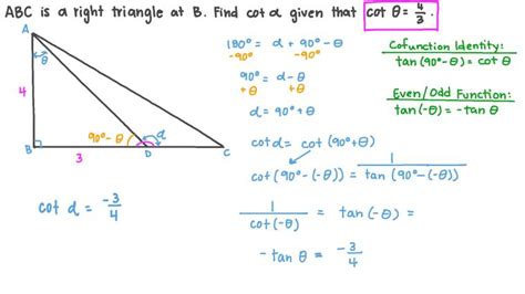 Lesson Evaluating Trigonometric Functions Using Cofunction Identities Nagwa