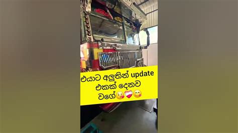 කාසි සද්දෙ දැම්මට නෝට්ටු සයිලන් මිත්‍රයා😎💥 Youtube