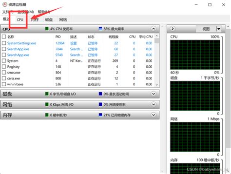 解决操作无法完成，文件已在另一个程序中打开 操作无法完成 因为文件已在另一个程序中打开 csdn博客