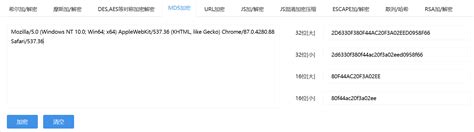 玄机 第二章日志分析 apache日志分析 玄机第二章日志分析 apache日志分析 csdn博客