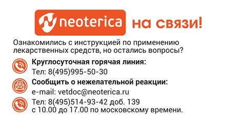 Ошейник для кошек и мелких собак, 2 шт. товары для животных Neoterica ...