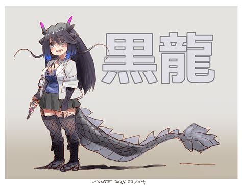 Black Dragon Kemono Friends Drawn By Nyororisomuyaa Danbooru