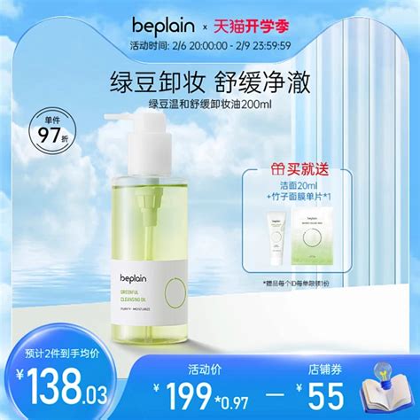 开学季主图 花瓣网