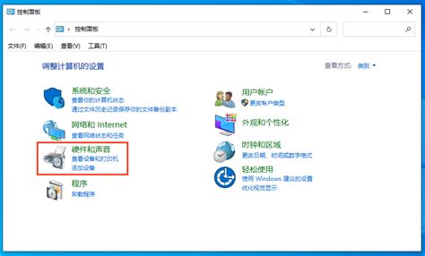 电脑设备管理器在哪，又该怎么打开？