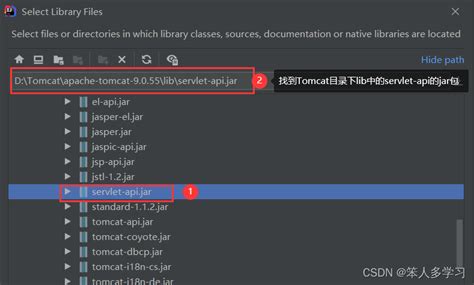 idea找不到rvlet类下的filter接口的解决方法 idea中已经有了servlet但是没有filter过滤器 csdn博客