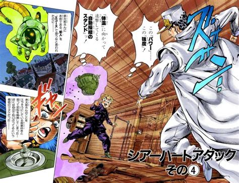Sheer Heart Attack Jojos Bizarre Encyclopedia Jojo Wiki
