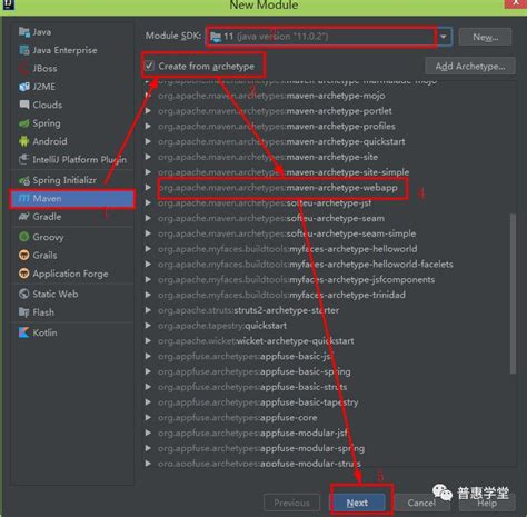 使用 Idea 快速搭建 Springmvc 项目的详细步骤idea配置springmvc项目 Csdn博客