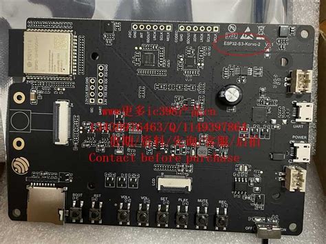 Esp32 S3 Korvo 2 Speech Recognition Development Board Esp32 S3 Wroom 1 Shopee Philippines