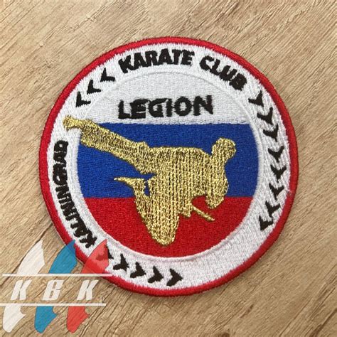 Шеврон "Карате клуб Легион" купить в Калининграде – Калининградская ...