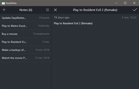 github r57zone easynotes apps notes for windows ios and android