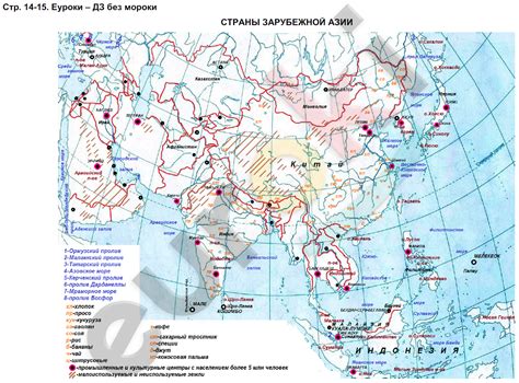 Физическая карта евразии 7 класс контурная карта готовая