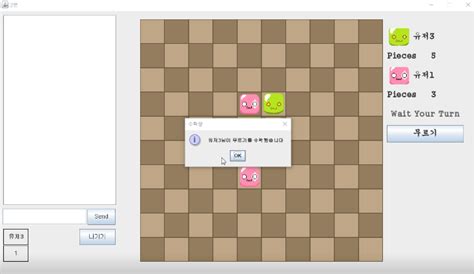 Github Zini9188othelloproject 네트워크 프로그래밍 기말과제