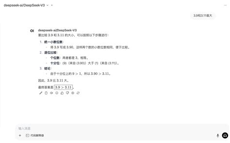 Open Webui 设置通过硅基流动访问 Deepseek V3 教程 硅基流动基础url Csdn博客