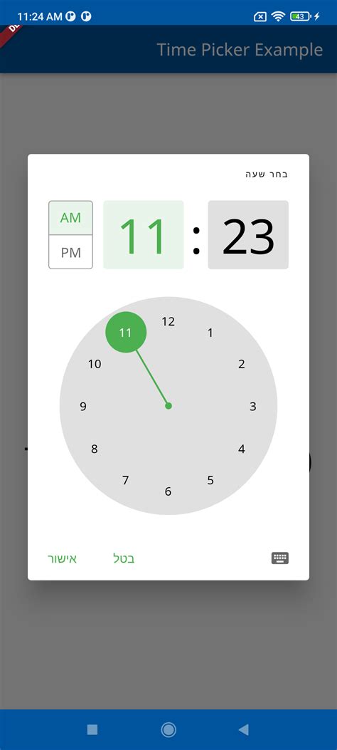 flutter time picker am pm translations text is not available · issue 117960 · flutter flutter
